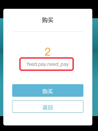 【SPA-bug】动态列表点击付费图片，付费提醒内容不对 · Issue #640 · slimkit/plus · GitHub