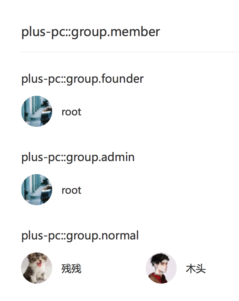 【PC-bug】认证管理，认证信息中认证状态和被驳回理由显示错误 · Issue #688 · slimkit/plus · GitHub