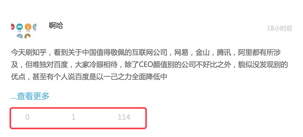 【pc-bug】测试服全局图标都未显示 · Issue #799 · slimkit/plus · GitHub