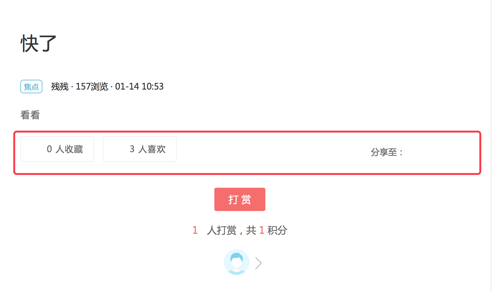 【pc-bug】测试服全局图标都未显示 · Issue #799 · slimkit/plus · GitHub