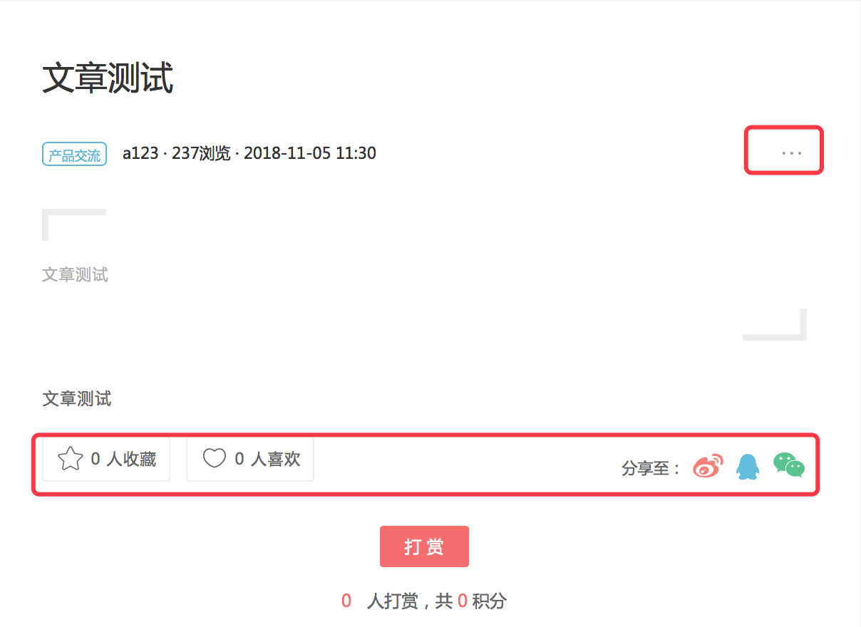【pc-bug】测试服全局图标都未显示 · Issue #799 · slimkit/plus · GitHub