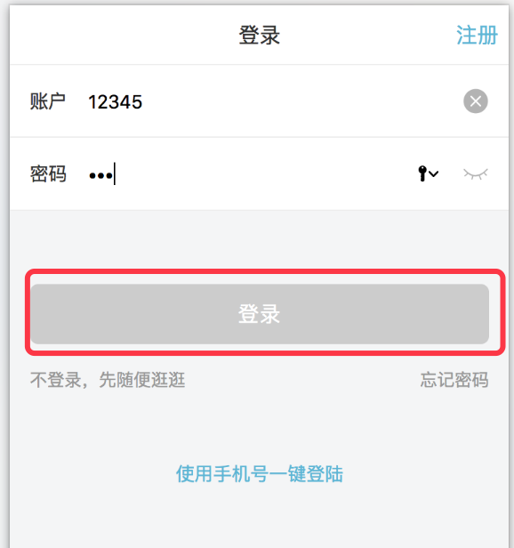 【SPA-优化】登录页面输入密码不足6位时登录按钮不高亮 · Issue #811 · slimkit/plus · GitHub