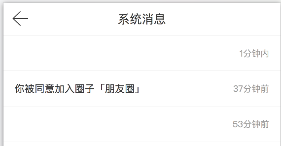 【SPA-bug】消息-系统消息：发布的资讯被通过/拒绝后，系统消息显示为空 · Issue #817 · slimkit/plus · GitHub