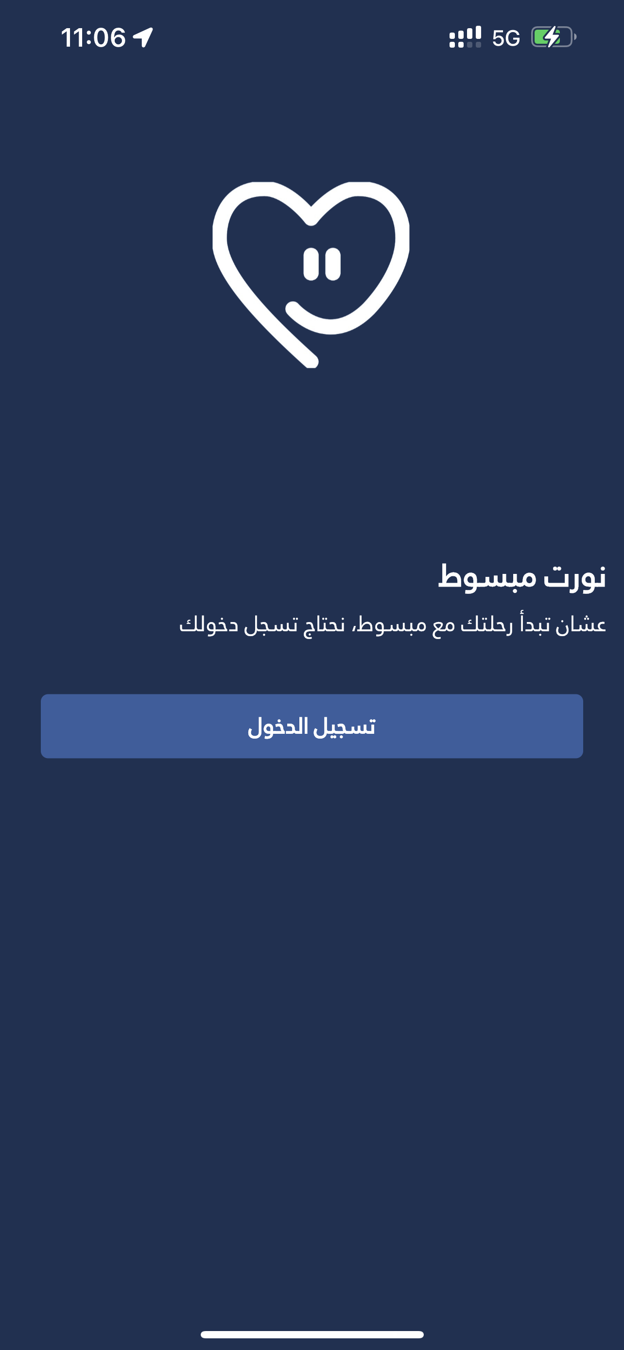 GitHub - geekhenno/flutter-steps-tracker