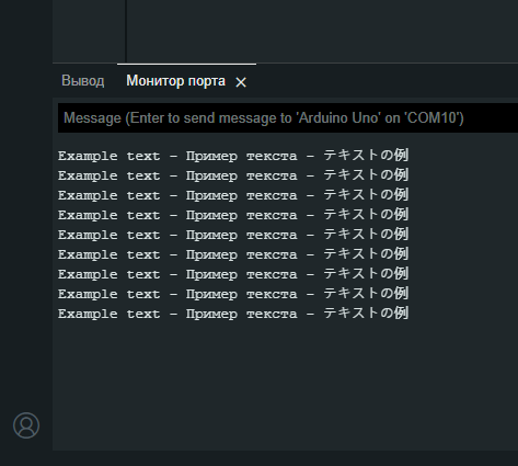 Text sent from Arduino via serial port is distorted if it contains non-Latin characters · Issue ...