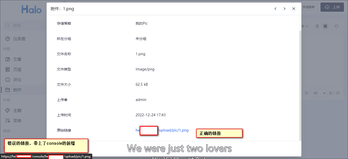 附件上传完成后，链接地址跳转问题 · Issue #3040 · halo-dev/halo · GitHub