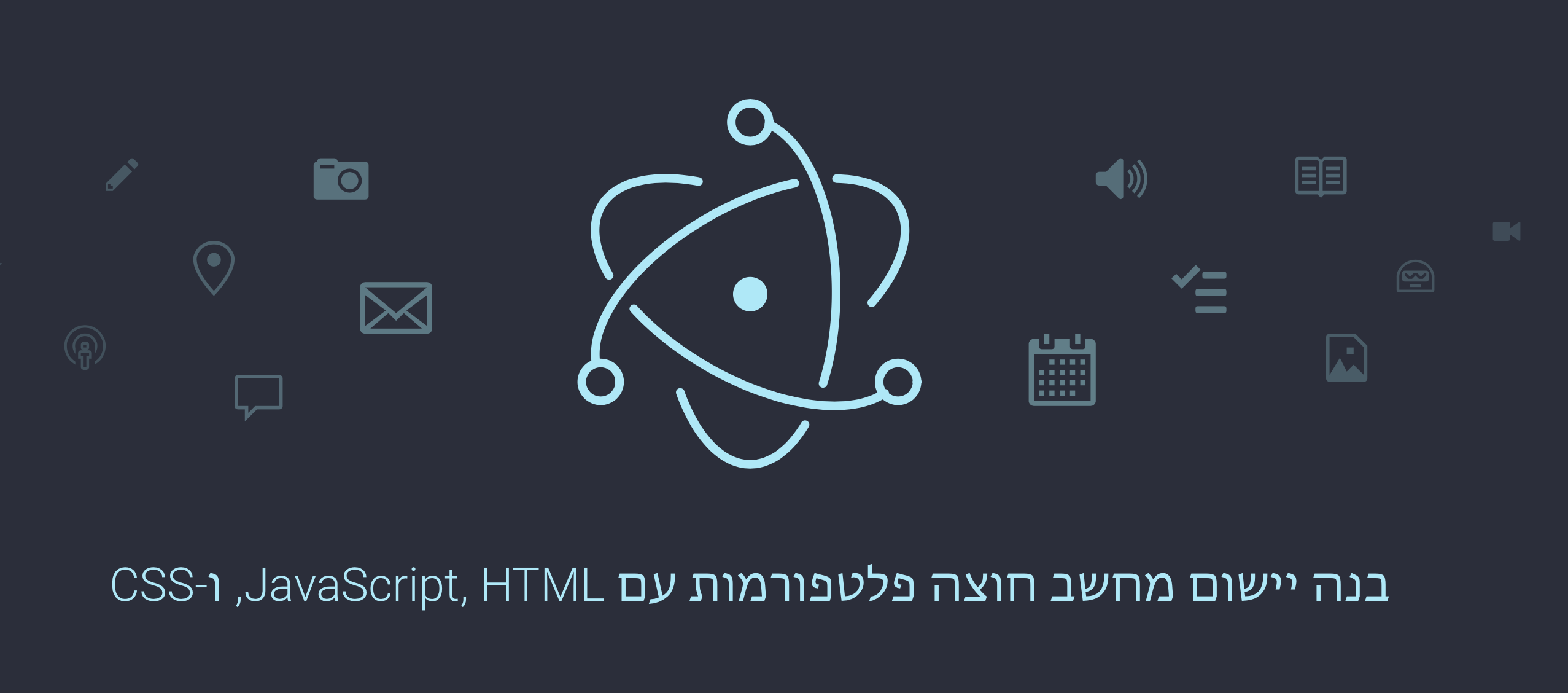 Hebrew header with English mixed in is displaying improperly · Issue #1253 · electron/electronjs ...