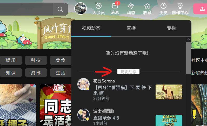 未适配深色模式的几个地方 · Issue #1 · ChenZihan-sudo/BilibiliDarkMode · GitHub