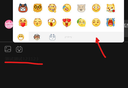未适配深色模式的几个地方 · Issue #1 · ChenZihan-sudo/BilibiliDarkMode · GitHub