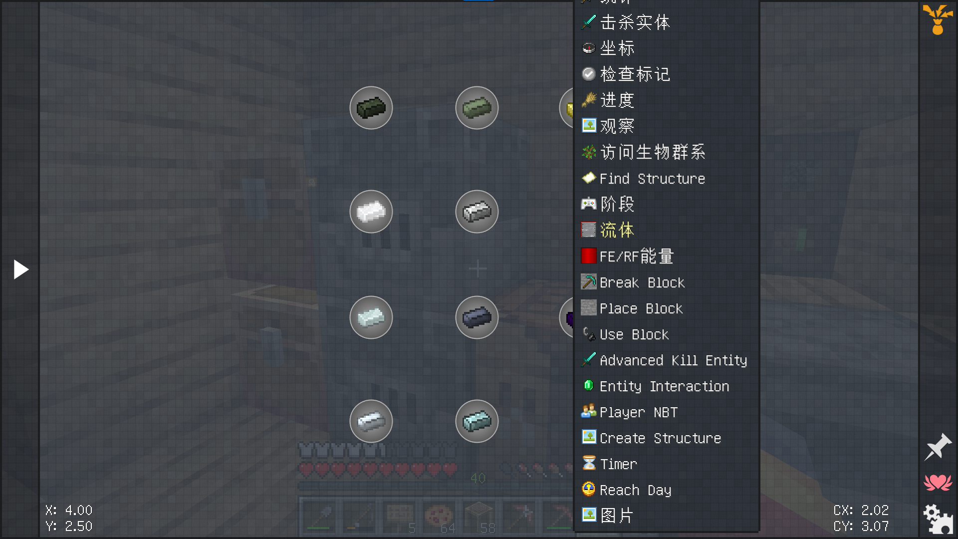 [Bug]: FTB Quests right-click menu overflows game window · Issue #518 ...