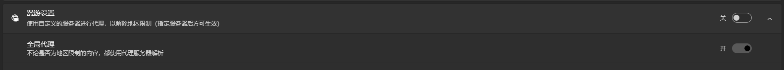 [Bug] 漫游不能正常使用 · Issue #1249 · Richasy/Bili.Uwp · GitHub