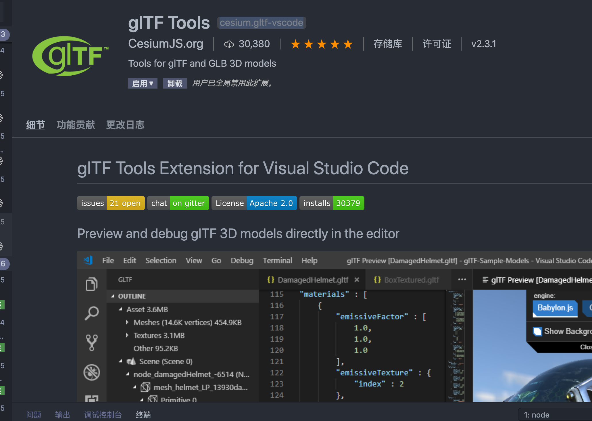编辑JS文件，一有eslint报错，依赖就崩溃，就需要重启依赖，这个问题已经几个月了！ · Issue #109646 · microsoft/vscode · GitHub