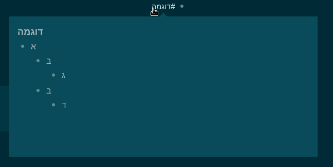 Previews are not affected by the plugin · Issue #4 · benjypng/logseq-rtlblocks-snippet · GitHub