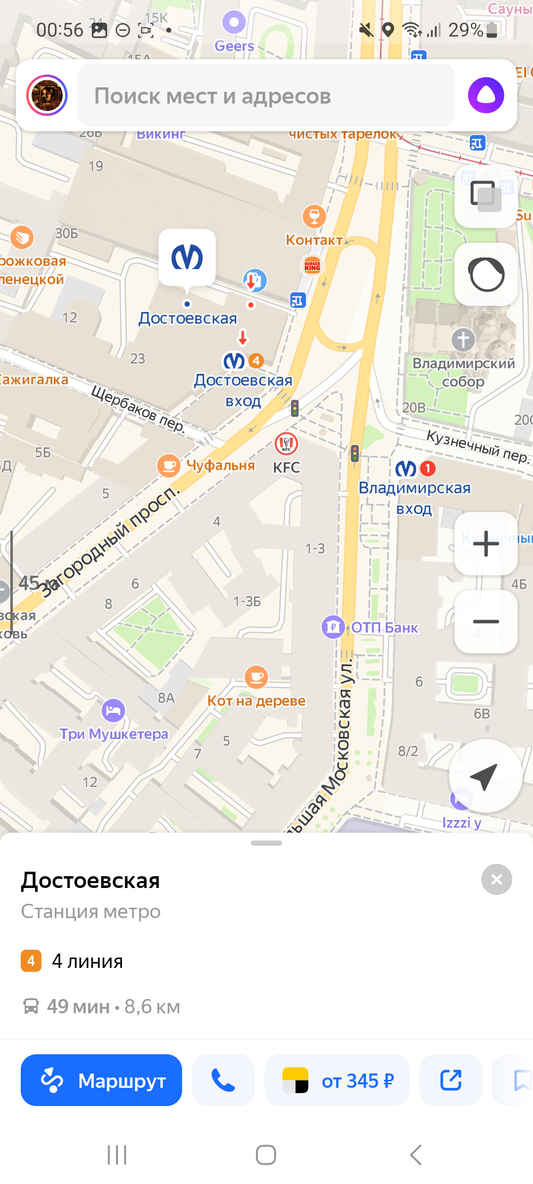 Display metro entrances when clicking on a station · Issue #5100 · organicmaps/organicmaps · GitHub