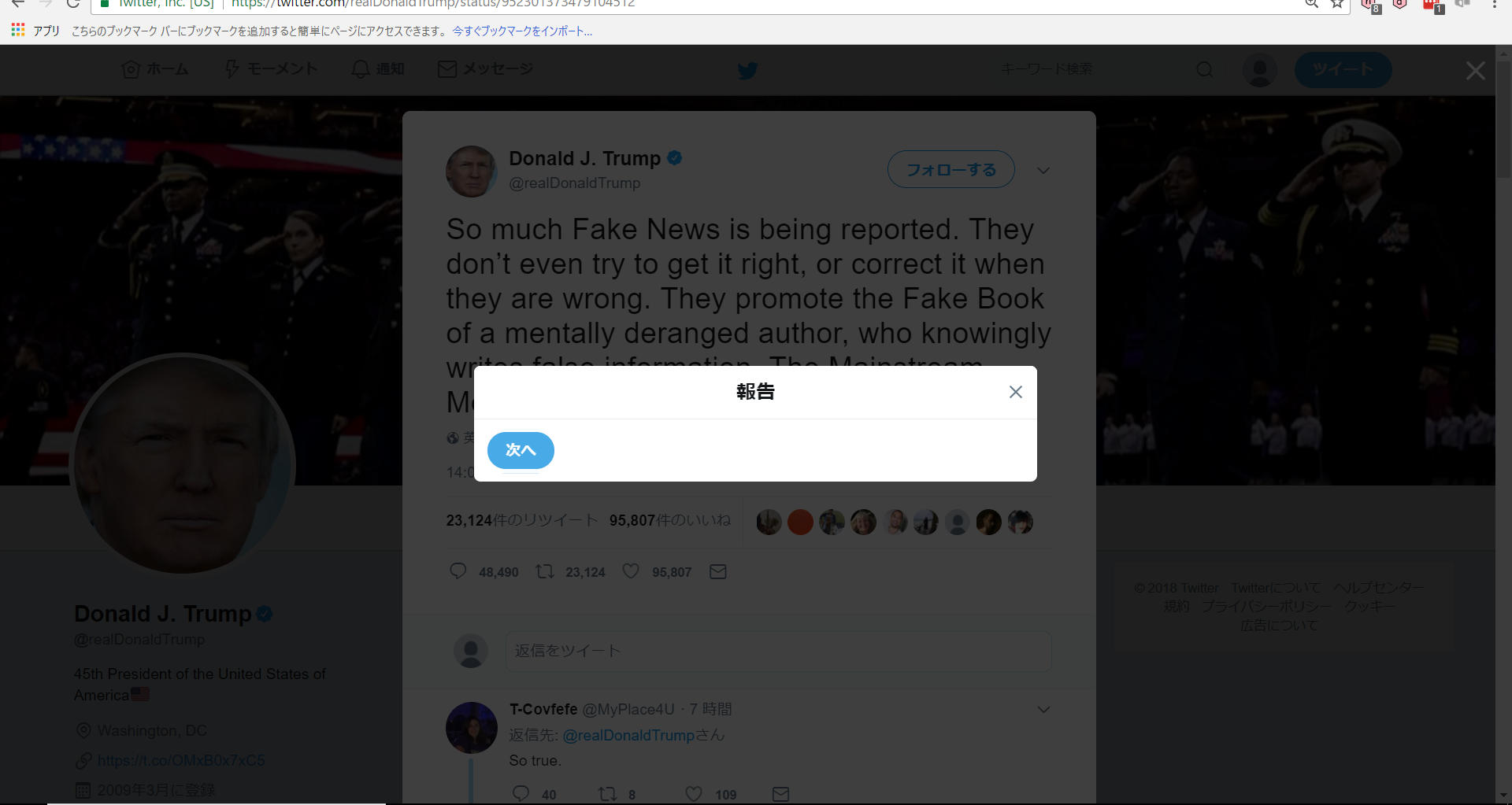 twitter.com · Issue #814 · jspenguin2017/uBlockProtector · GitHub