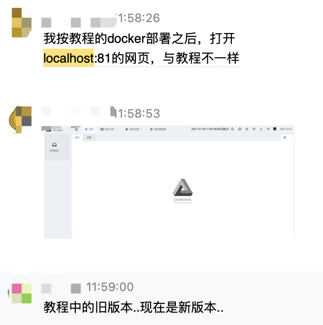 Mac系统docker一键部署后，localhost:81显示异常，没有行情、研究等界面 · Issue #1627 · yutiansut/QUANTAXIS · GitHub