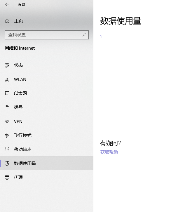 bug · Issue #287 · felixse/FluentTerminal · GitHub