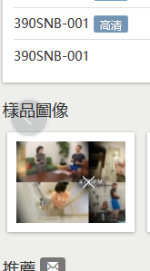 在JavBus里面图片还是无法预览！ · Issue #82 · Mr-VincentW/PhotoShow · GitHub