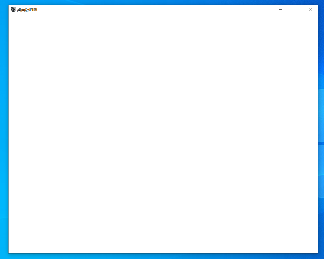 启动后只有空白窗口 · Issue #123 · NaoTu/DesktopNaotu · GitHub