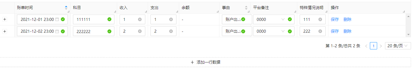 🐛[BUG] EditableProTable新增多行时，原来新增的数据，默认变成默认值 · Issue #4225 · ant-design/pro-components · GitHub