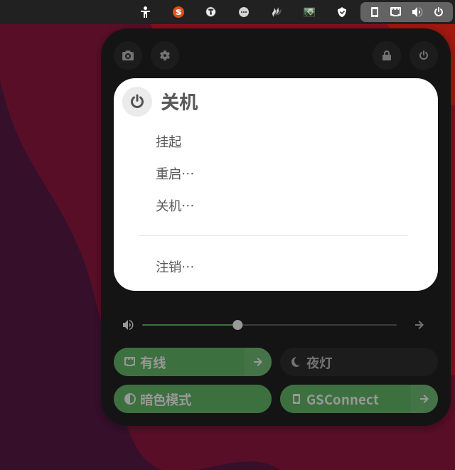 夜间模式部分区域白色 · Issue #316 · vinceliuice/Orchis-theme · GitHub