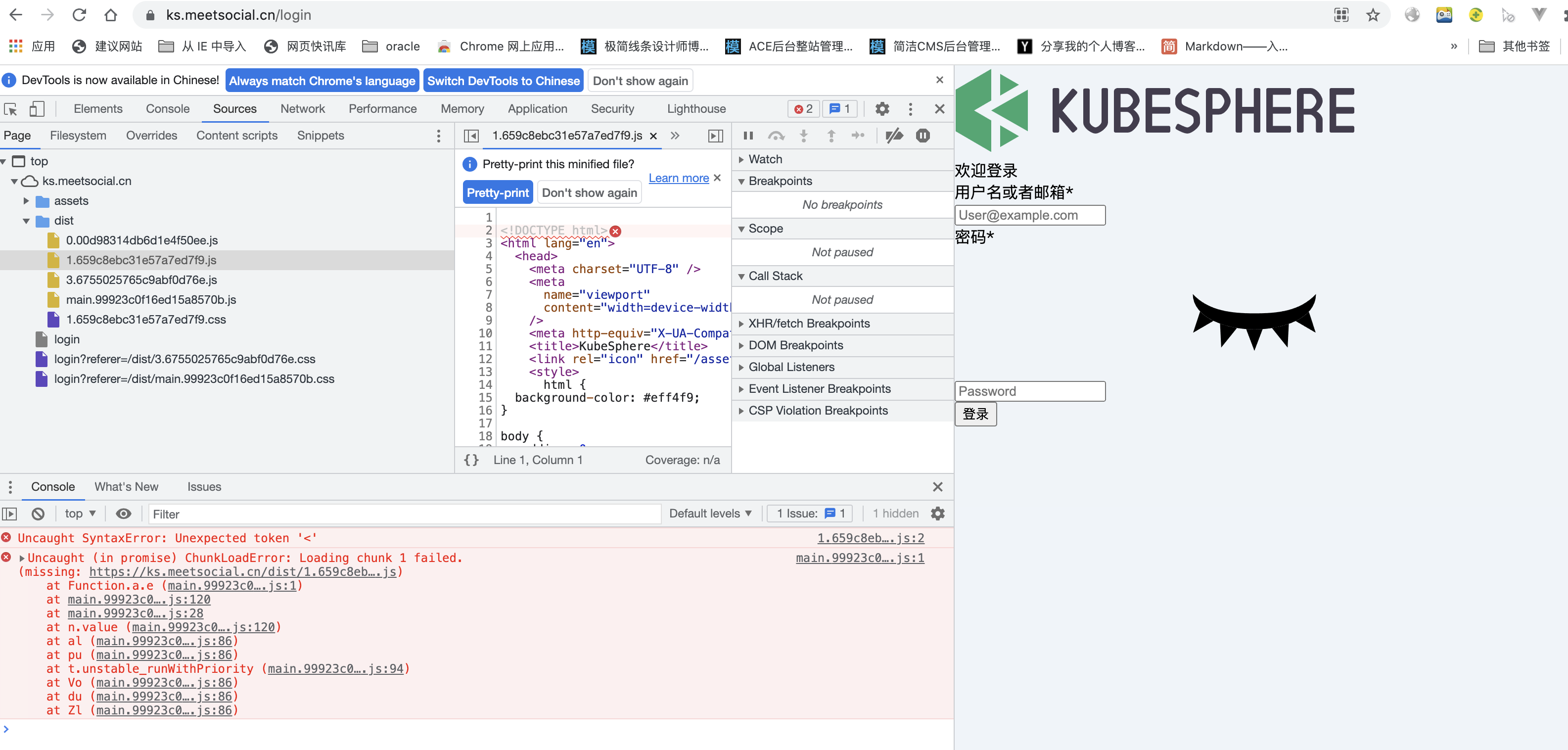 Failed to open the KubeSphere console Login page · Issue #4335 · kubesphere/kubesphere · GitHub