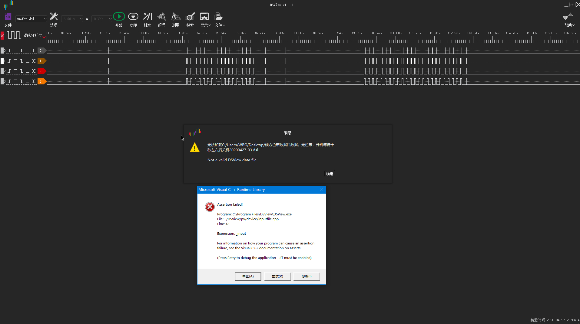 DSView v1.1.1 X64 dsl文件路径中存在中文时，打开失败，甚至异常退出 · Issue #302 · DreamSourceLab/DSView · GitHub