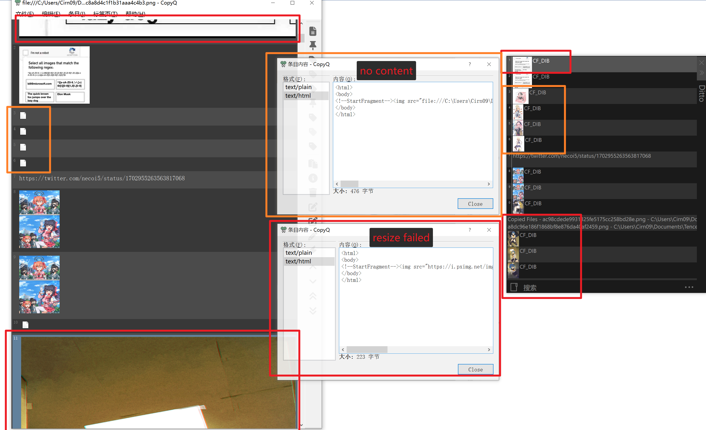 Image Display Wrong · Issue 2466 · Hlukcopyq · Github