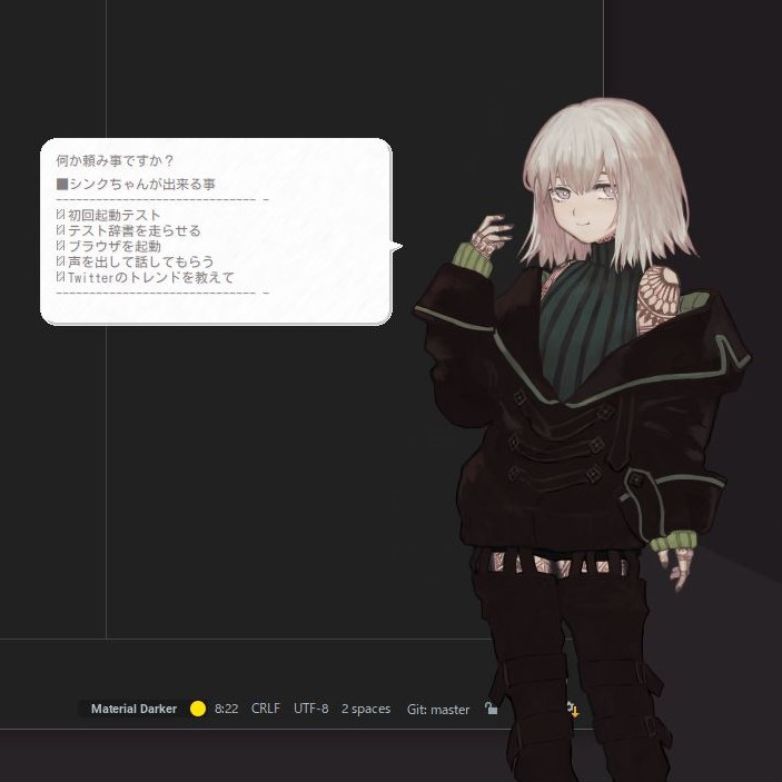 GitHub - nodeshells/fusimiasync: Ukagaka Ghost Powered by TypeScript & ts-node