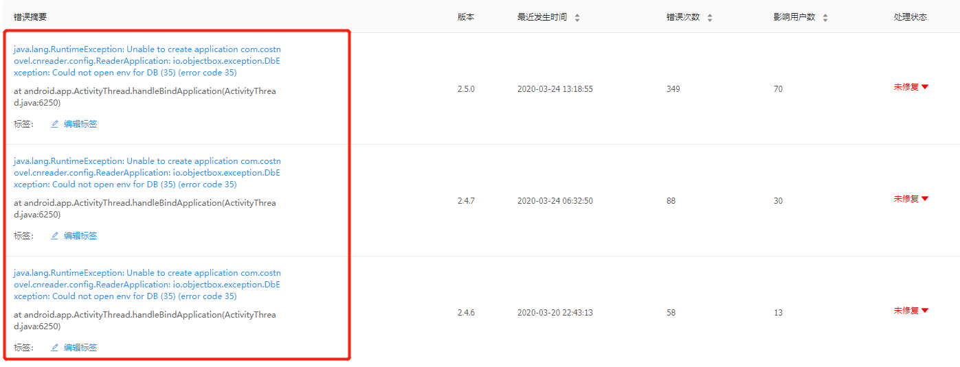 Could not open env for DB (35) (error code 35) · Issue #838 · objectbox ...