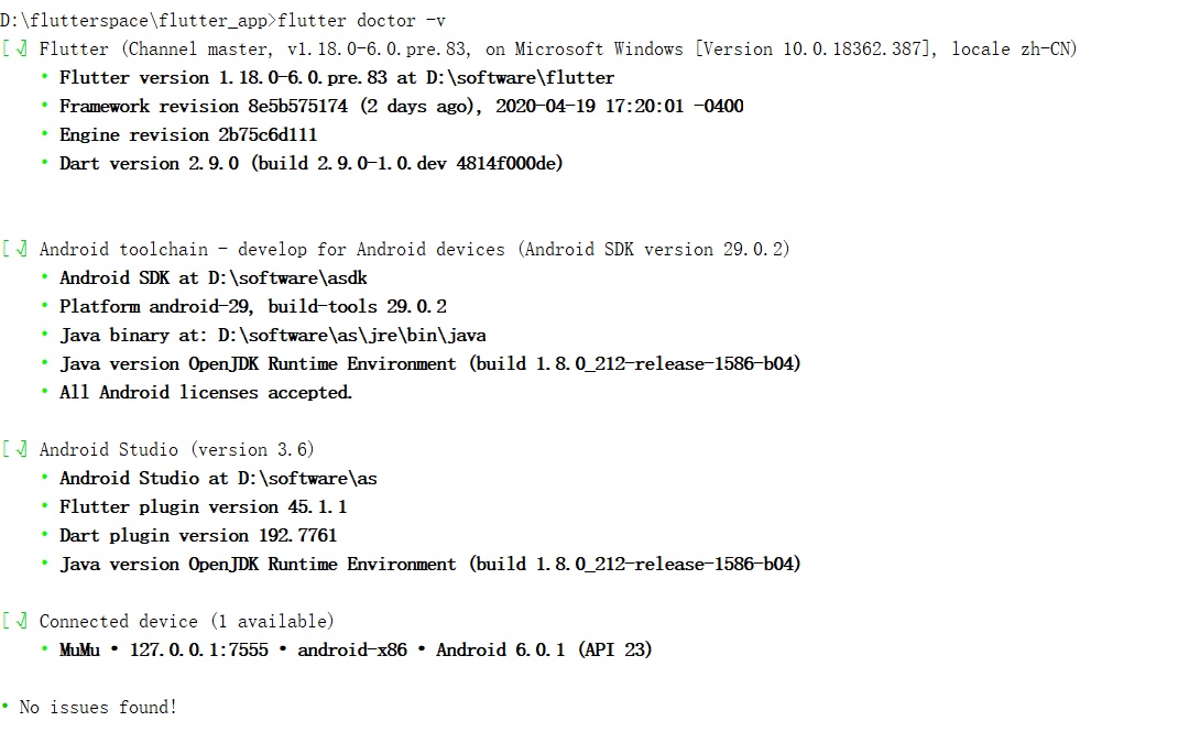 flutter console output Chinese garbled in android studio 3.6.1 version · Issue #55283 · flutter ...