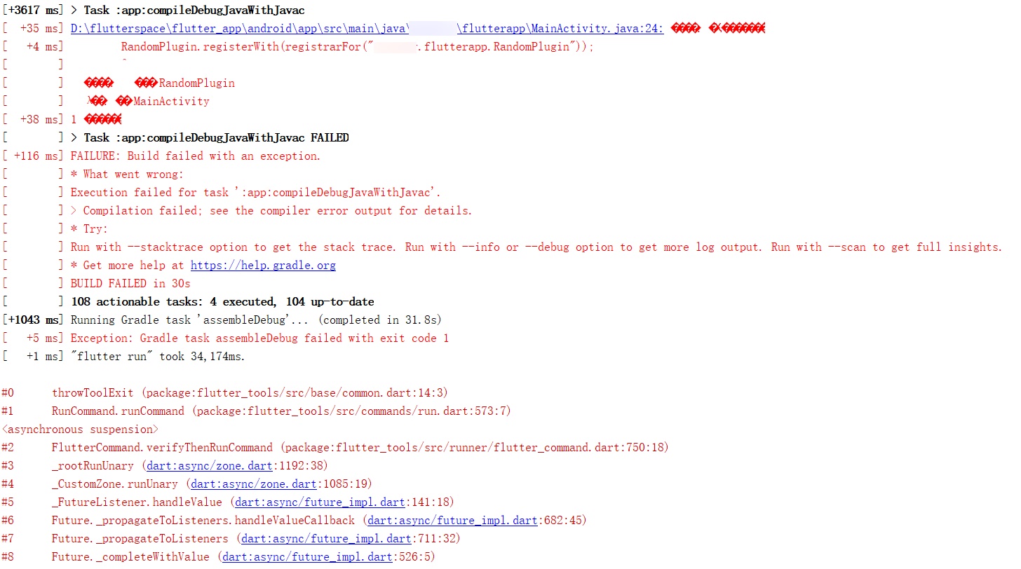 flutter console output Chinese garbled in android studio 3.6.1 version · Issue #55283 · flutter ...