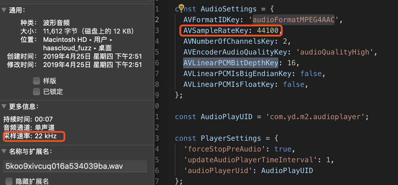 安卓录制音频问题 · Issue #528 · MiEcosystem/miot-plugin-sdk · GitHub