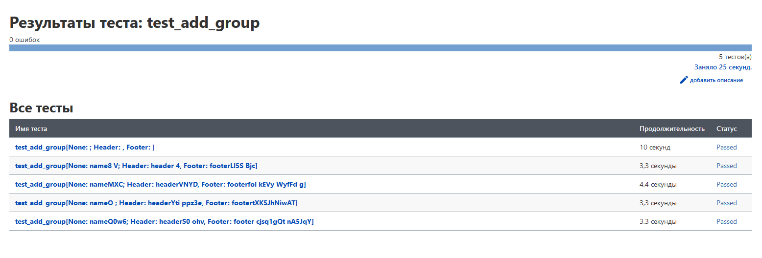 GitHub - koppeltatyana/python_training