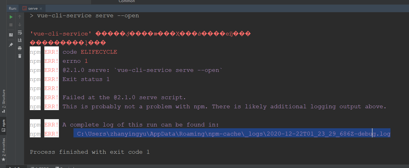 安装依赖后项目无法启动，已经删除过所有依赖，然后重新安装 · Issue #357 · Tencent/vConsole · GitHub