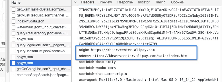 when request different subdomain, the request can not be caught by the ...