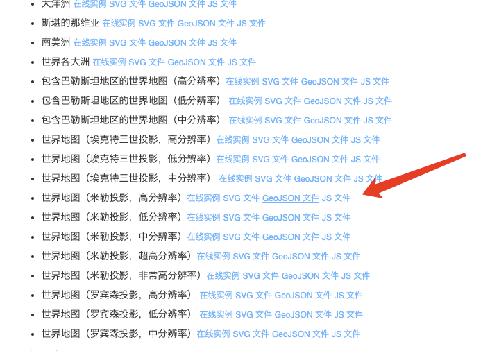 map画世界地图，effectScatter不显示的问题 · Issue #14674 · apache/echarts · GitHub