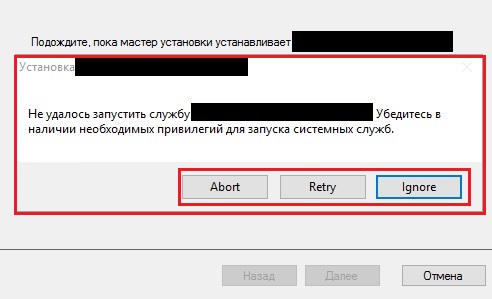 Installation rollback after error · Issue #643 · oleg-shilo/wixsharp · GitHub
