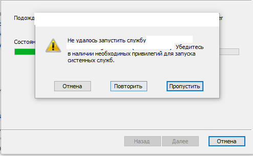 Installation rollback after error · Issue #643 · oleg-shilo/wixsharp · GitHub