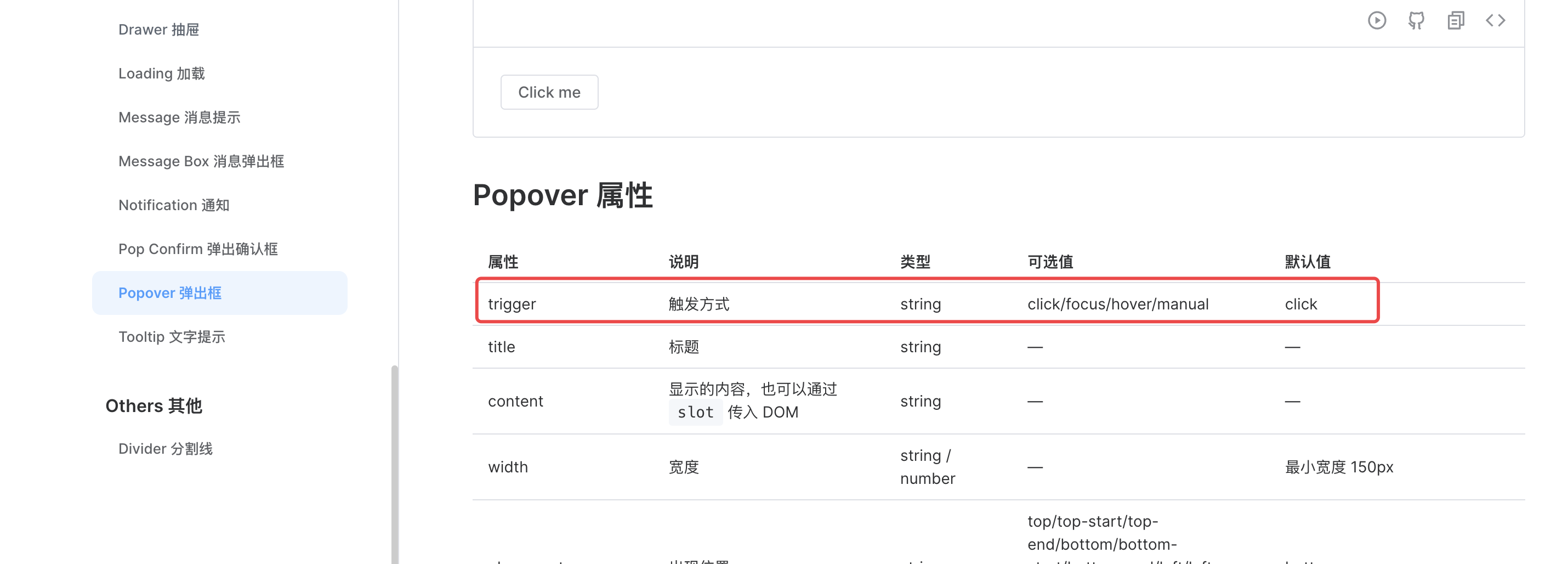 [Bug Report] el-popover中包含el-date-picker，el-date-picker选择后会自动关闭el-popover · Issue #6097 ...