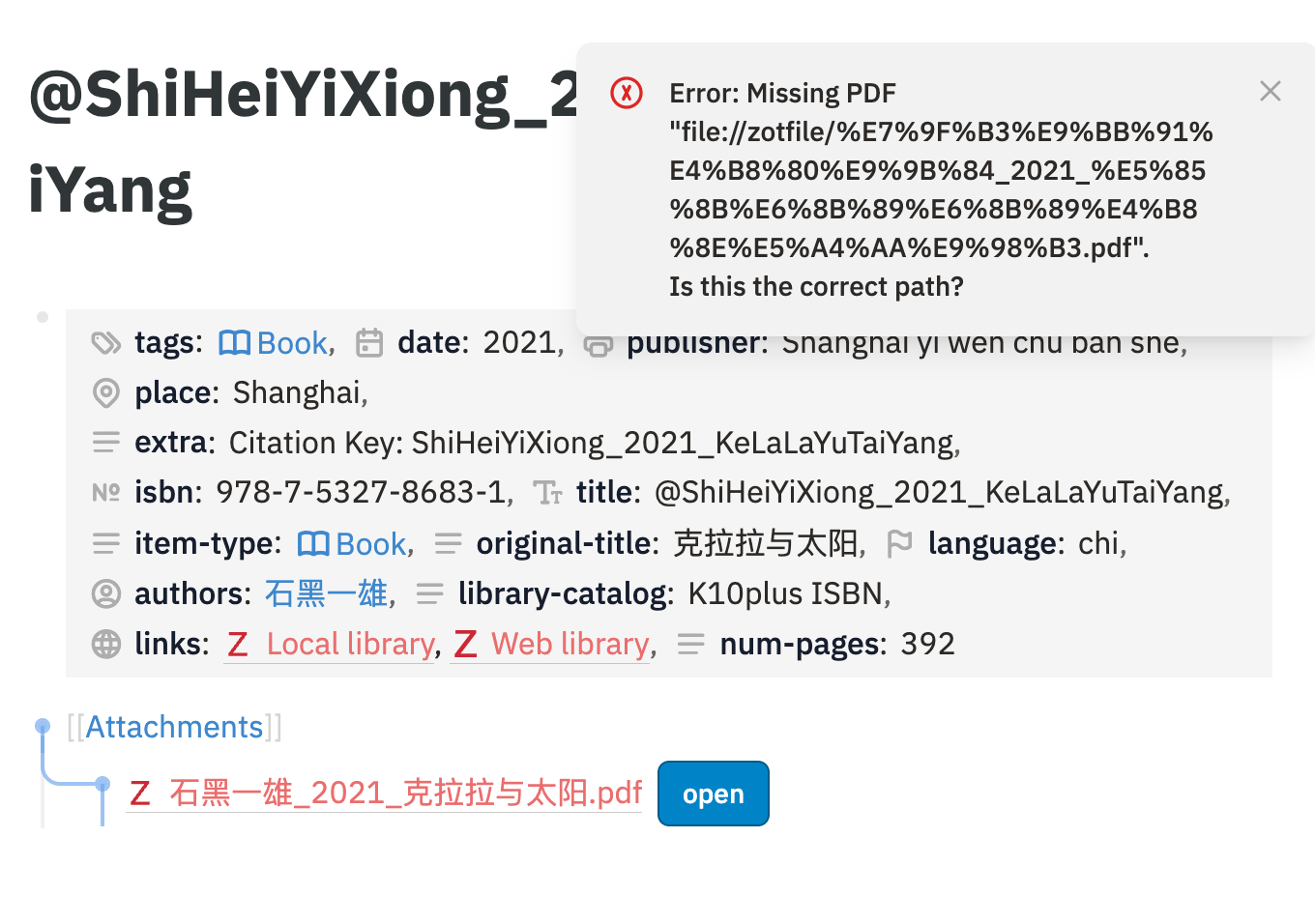 Zotero attachments remind me is incorrect path, but use pdf url is correct. · Issue #10297 ...