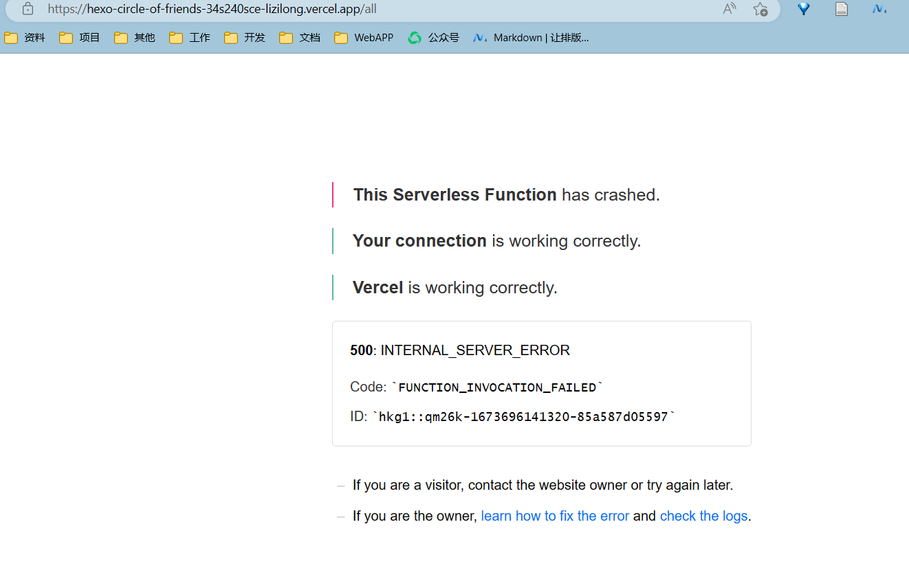 Request failed with status code 404 ,求助 · Issue #85 · Rock-Candy-Tea/hexo-circle-of-friends · GitHub