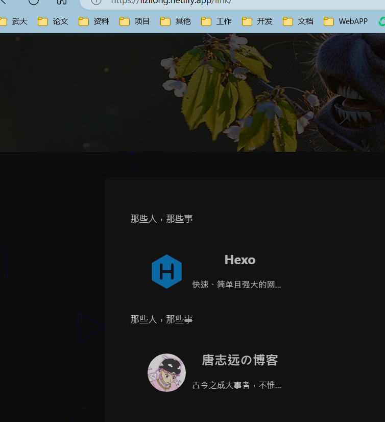 Request failed with status code 404 ,求助 · Issue #85 · Rock-Candy-Tea/hexo-circle-of-friends · GitHub