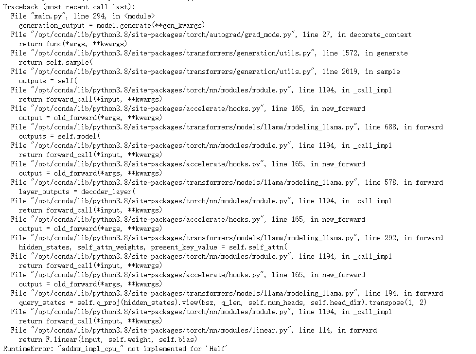 deepspeed多卡训练时，只有第一块卡的gpu利用率高，其他的很低 · Issue #120 · hiyouga/LLaMA ...