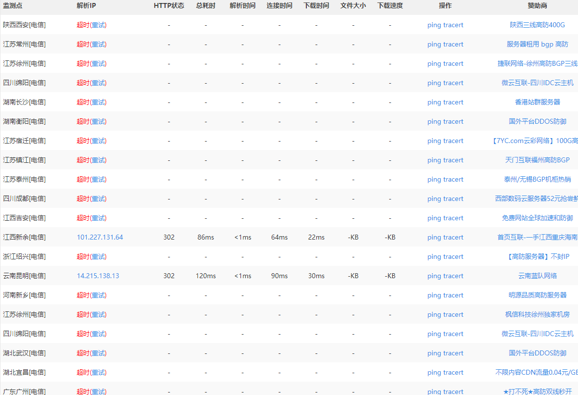 官网挂了，打不开了！！！ · Issue #170 · BuglyDevTeam/Bugly-Android-Demo · GitHub