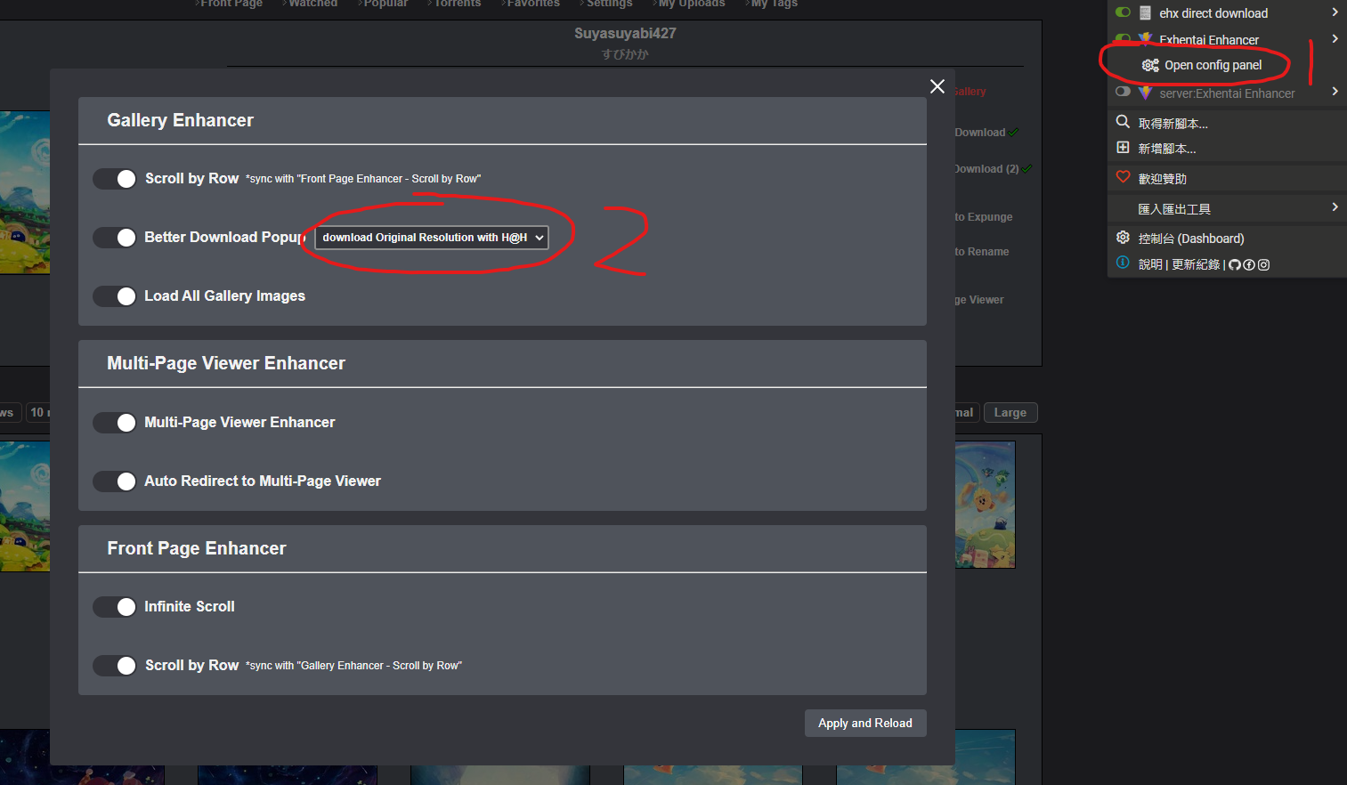 Archive Download · Issue #45 · sk2589822/Exhentai-Enhancer · GitHub