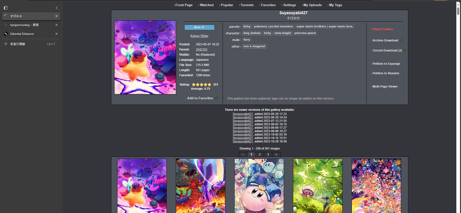 遇到一个界面bug · Issue #57 · sk2589822/Exhentai-Enhancer · GitHub