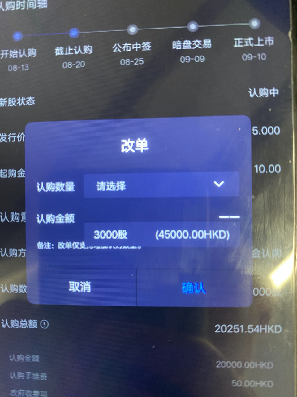 226 在非全屏dialog上弹popupwindow,弹出的位置和关联的anchorview之间会多出状态栏的高度。 · Issue 342 · Razerdpbasepopup