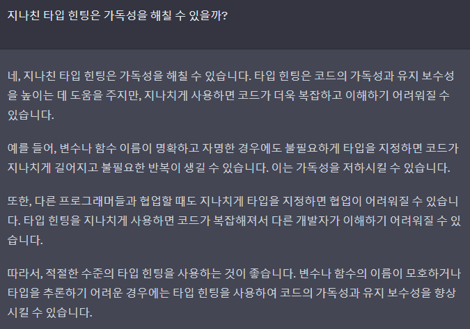 코드 난이도 하향 건의 · Issue #22 · Sungmo-OSS-Project/txt_game_prototype · GitHub