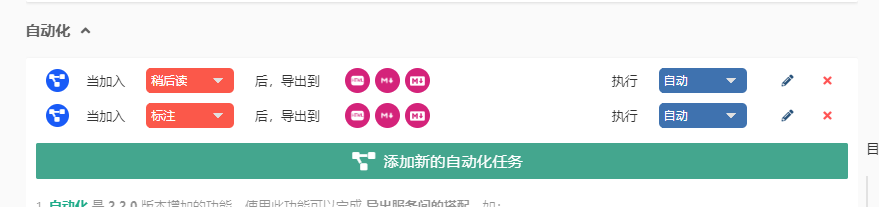 提示不是高级账户 · Issue #4339 · Kenshin/simpread · GitHub